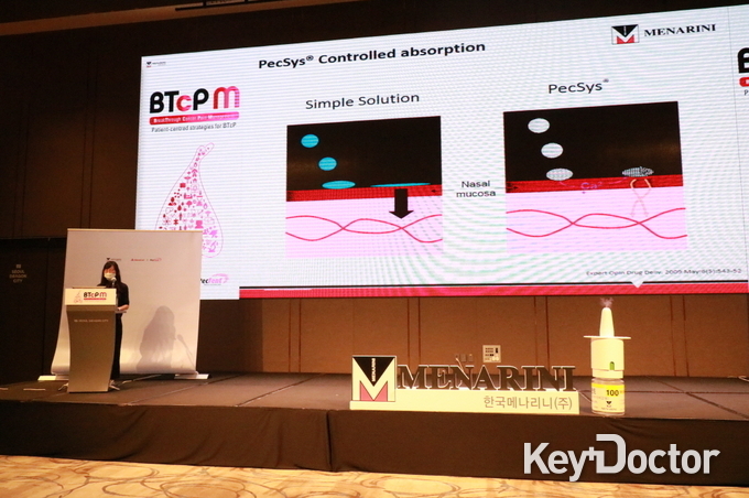 한국메나리니, 다양한 컨디션을 가진 암환자의 돌발성 암성통증 관리를 위한 ‘팩펜트(PecFent) 나잘스프레이’ 국내 출시