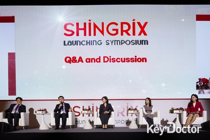 GSK 한국법인, 국내 의료진 대상 ‘싱그릭스 론칭 심포지엄’ 개최